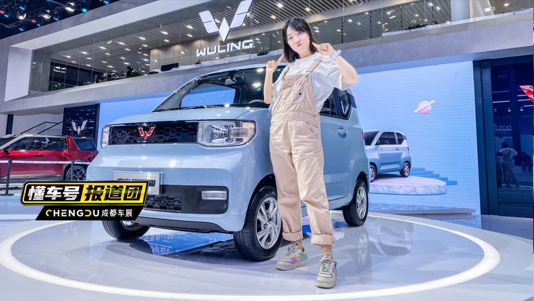 车展最便宜的车 只要3万不到