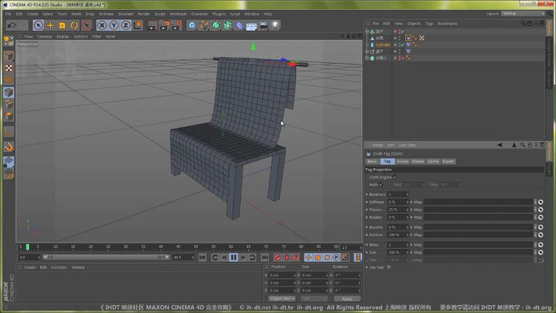 c4d 基础教程 4-11 布料模拟——台幕与窗帘__