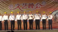 都安县庆祝“五一劳动节”文艺晚会--开场片段