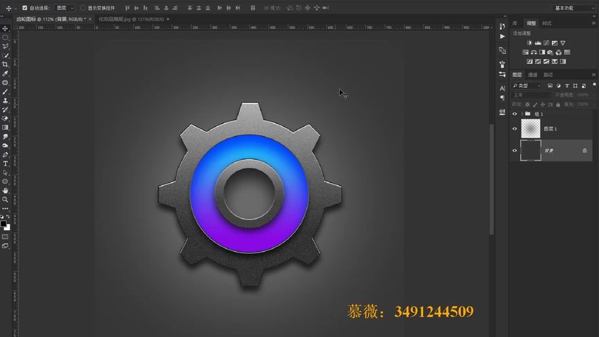 ps形状工具事后画布运算用法,ps入门学习教程
