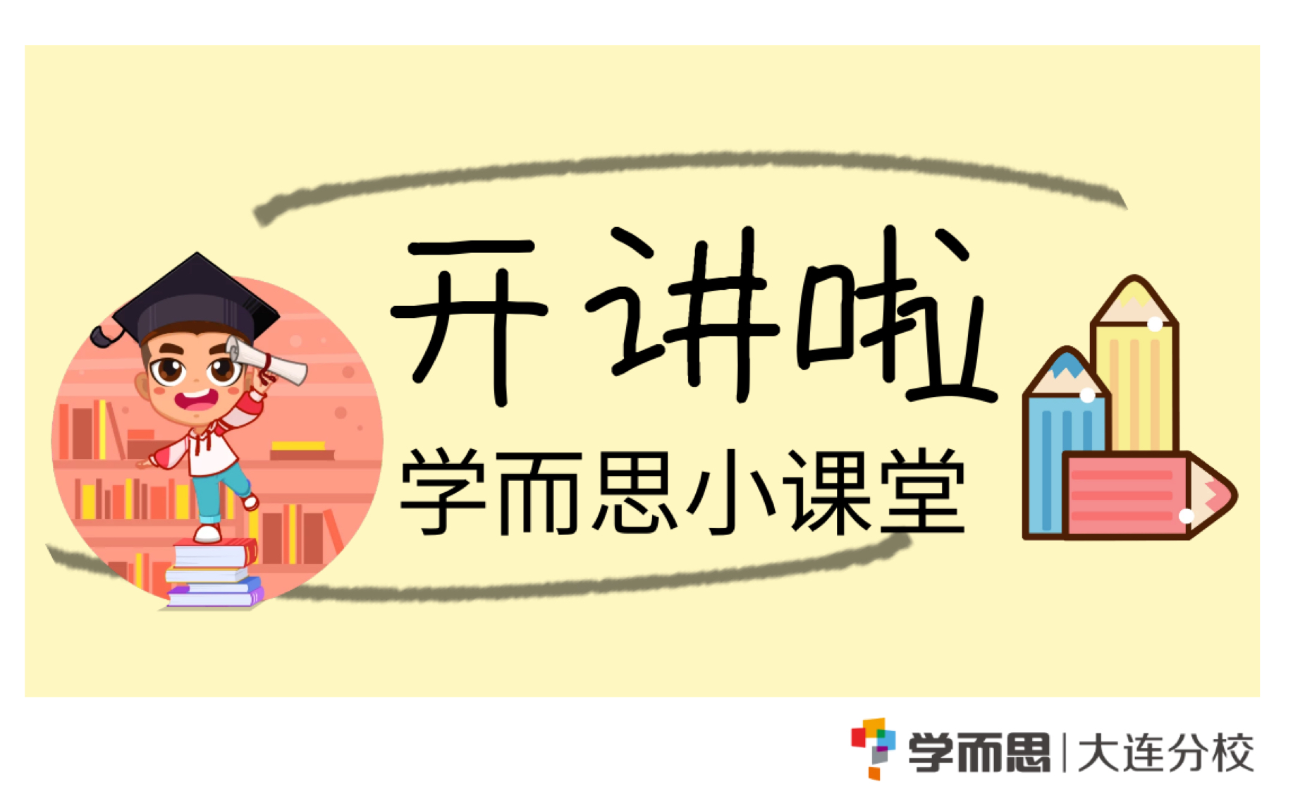 【每日一练】15.枚举法