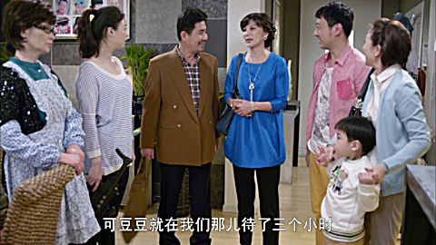 一家人为争夺孩子,竟还决定开家庭会议,也是有够奇葩的一家子!