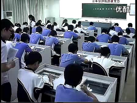 九年级初中数学优质课视频《二次函数解析式》北师大版_徐老师