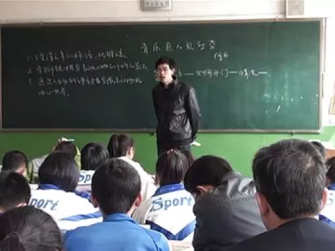 庄浪县朱店中学“一师一优课,一课一名师”晒课活动课堂实录七年级...