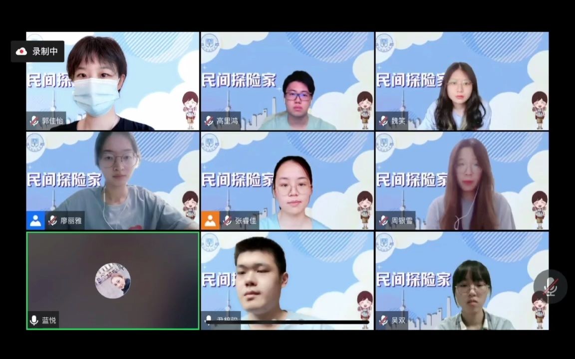 【暑期社会实践】民间探险家冒险第二站线上采访VLOG