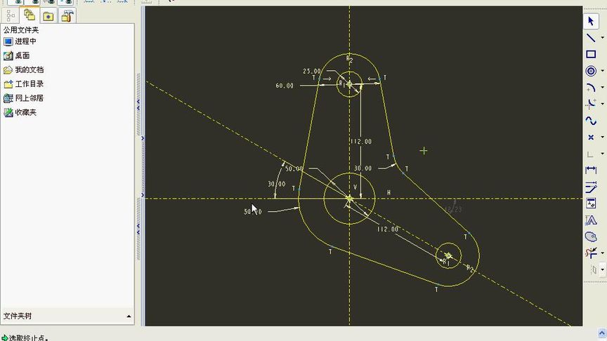 Proe4.0视频教程之平面绘图@绘图