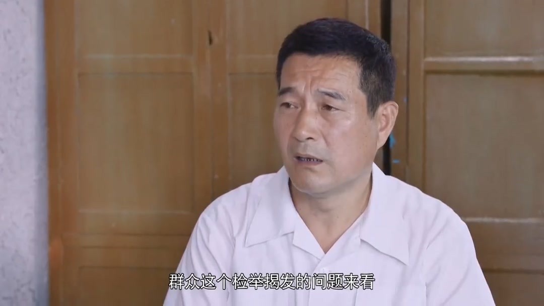 青谷子26:刘全能暗中使坏,方格为保护学生,自己揽下了责任