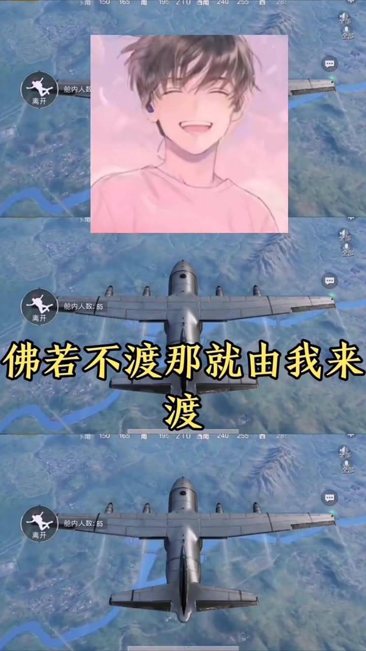 估算距离,精确打击。