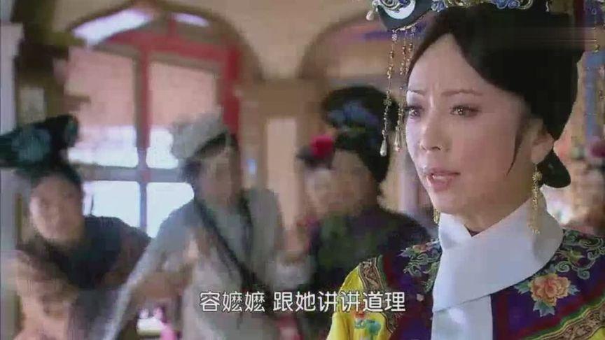 新还珠格格:容嬷嬷桂嬷嬷收拾含香