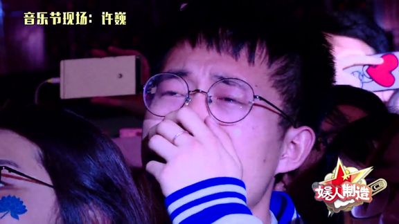 音乐节许巍开唱经典老歌,引来台下的阵阵嚎叫!