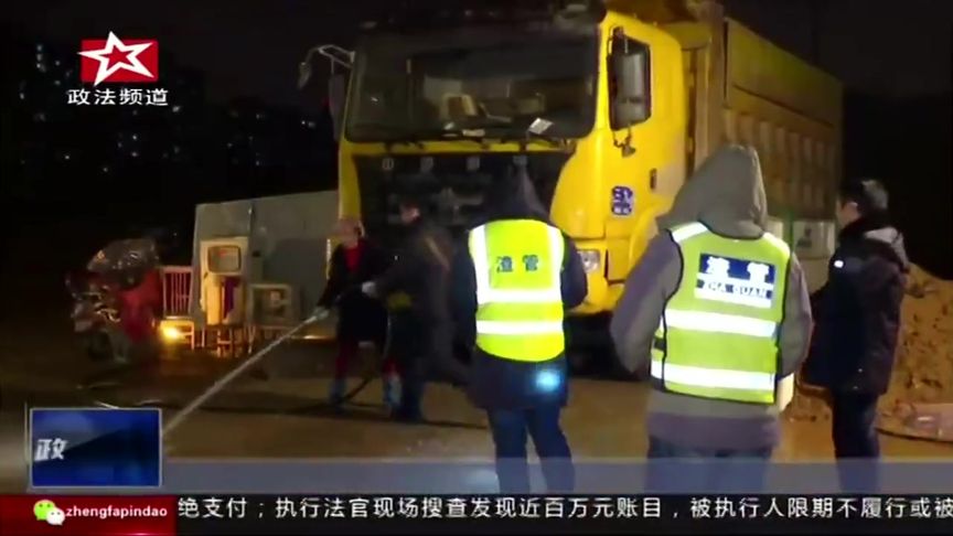 长沙整治扬尘污染 城管夜查渣土车乱象