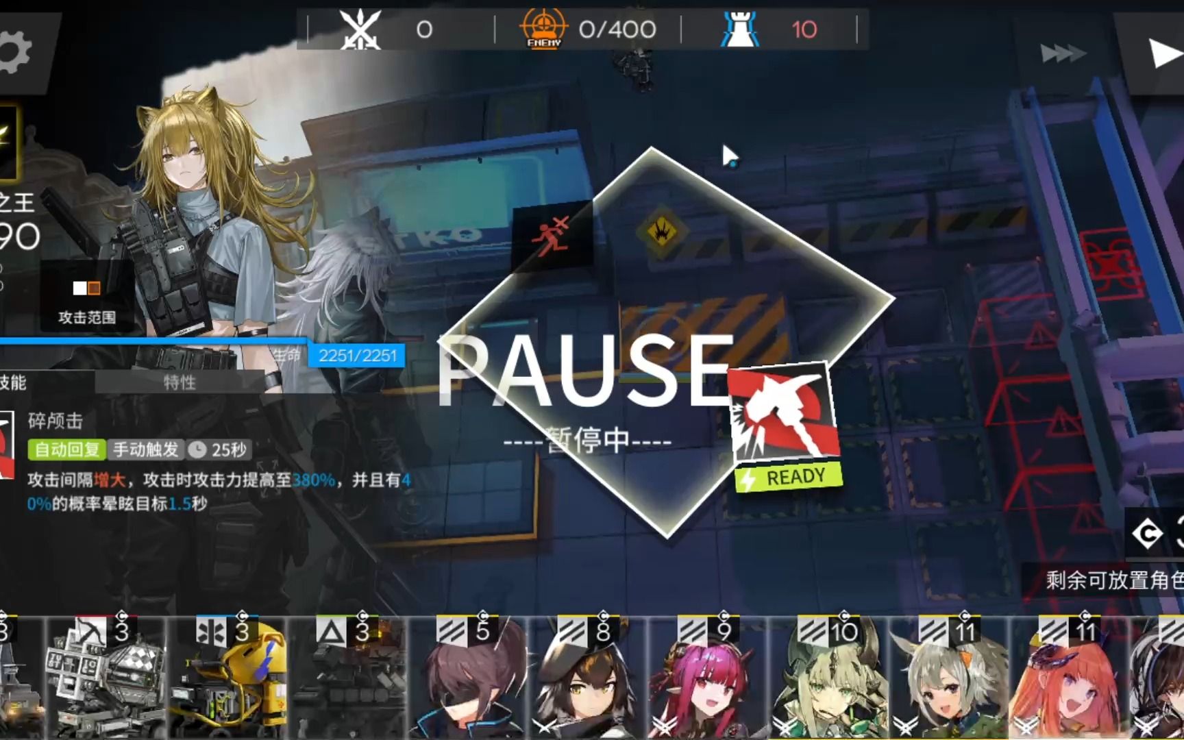 0帧操作划火柴(明日方舟单帧操作)