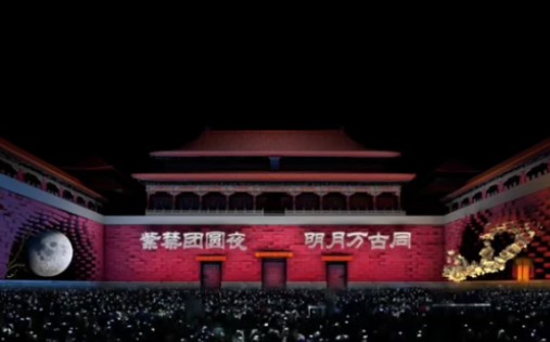 ...裸眼3D视觉CG特效影片|沉浸式空间投影技术服务商|互动展陈|AR/VR|