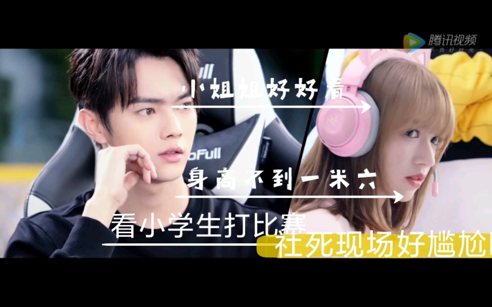 【你微笑时很美】陆思诚(许凯)读弹幕绝了
