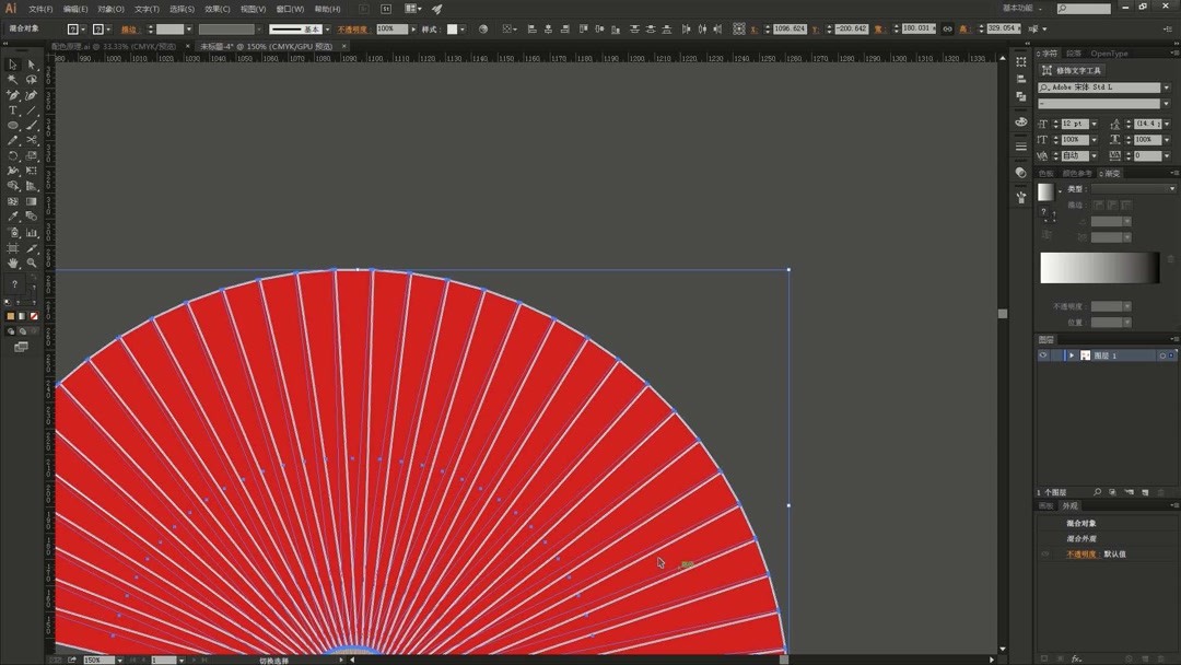 ai基础教程绘制扇子