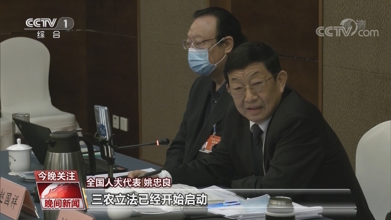 [视频]【观两会 畅未来】全国人大代表为“十四五”建言献策