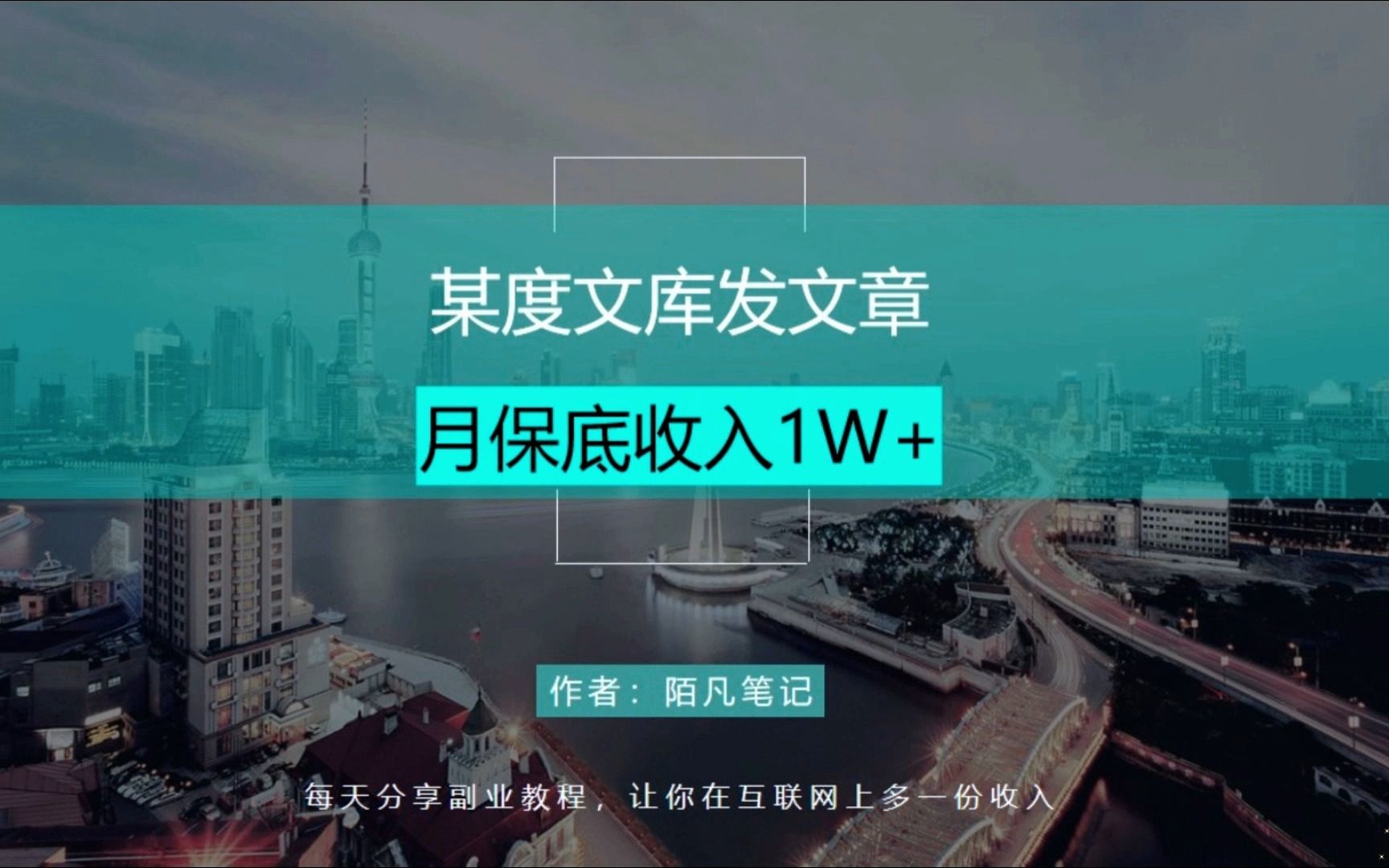 某库上传文档项目,月轻松1W+收益,快来试试