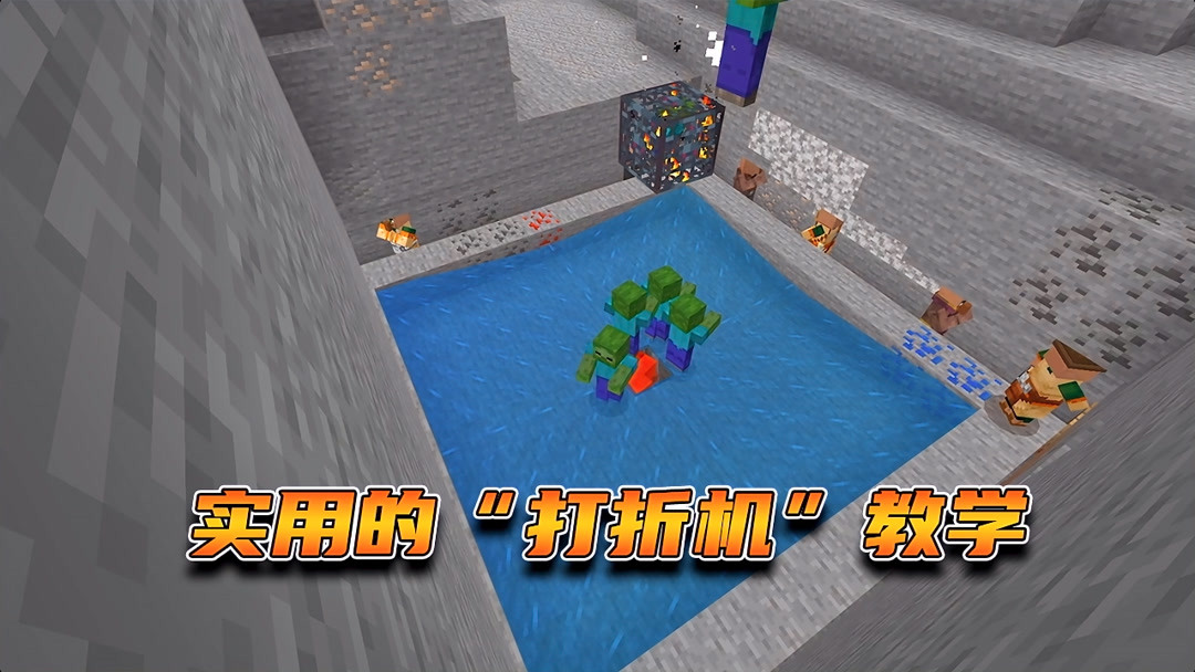 蓝少我的世界:教你制作村民打折机!4个猪肉就换绿宝石!