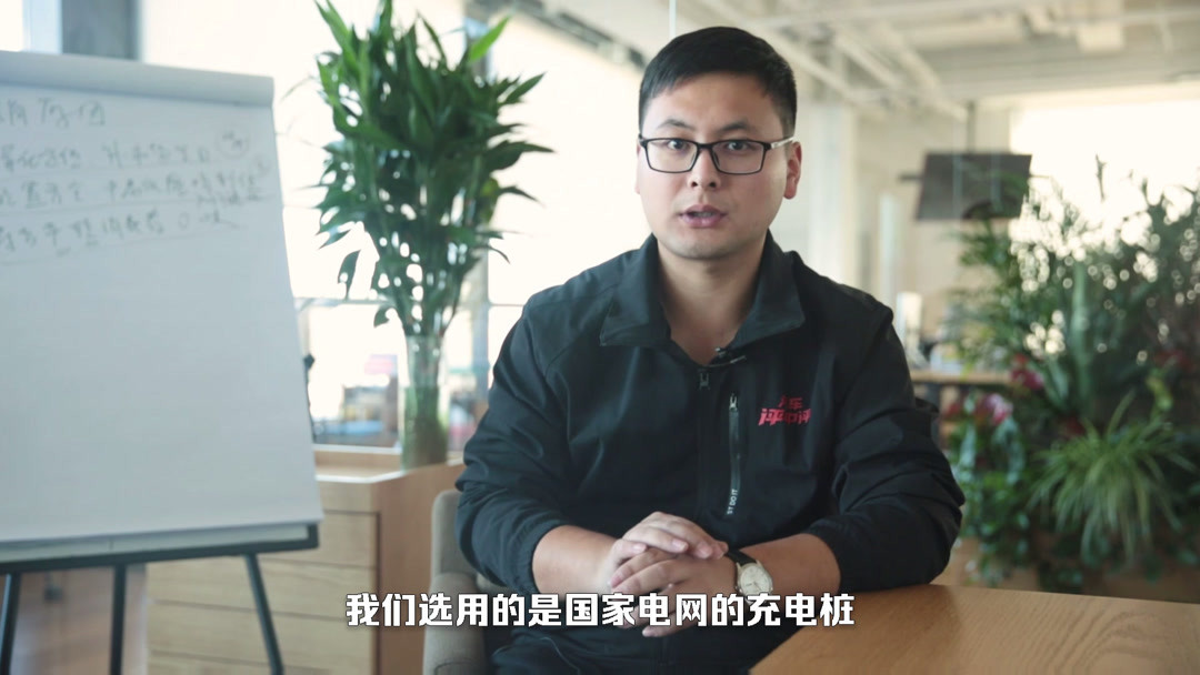 国家电网汽车充电e充电APP退款流程