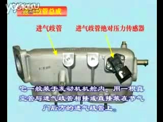 进气压力传感器