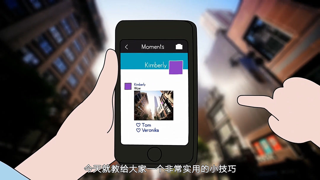 一招教你如何在微信朋友圈发语音