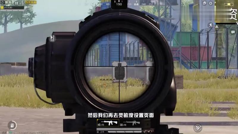 和平精英:如何调出适合自己的灵敏度?只需这3招,选手主播都在用!