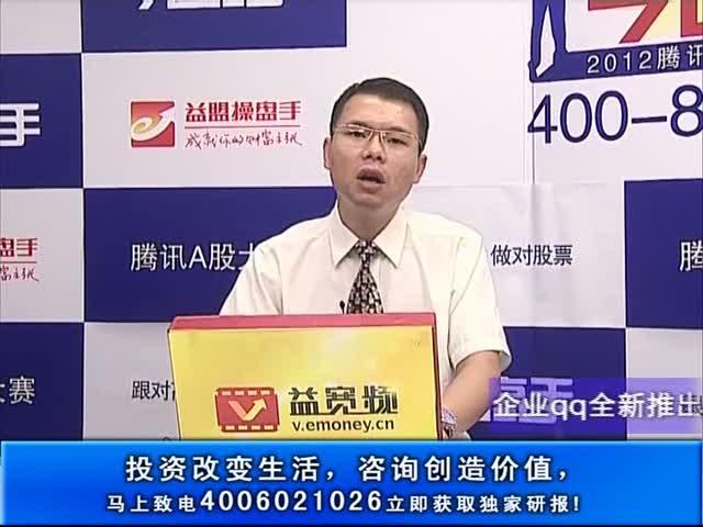 最具“发展”的个股国星光电