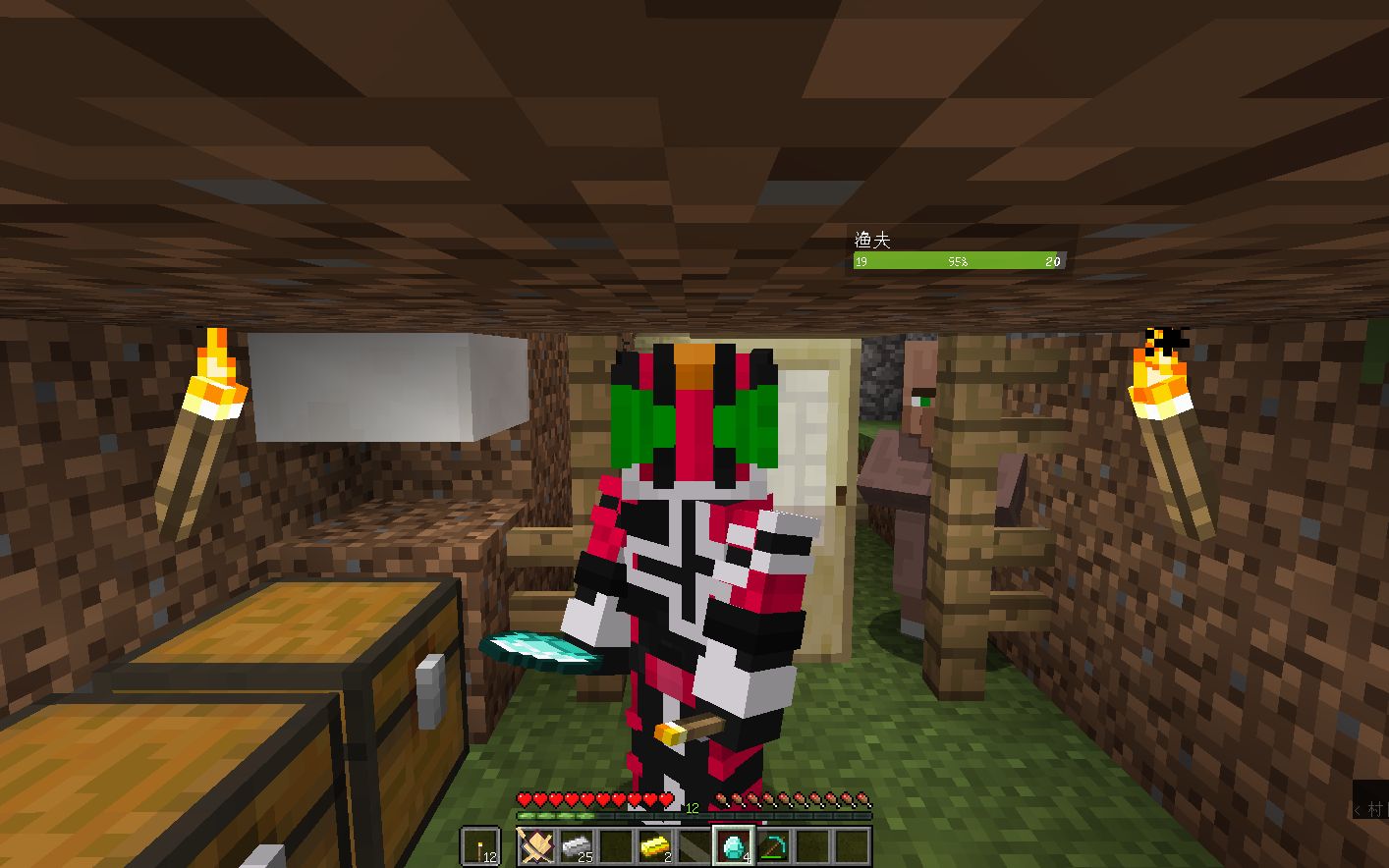 我的世界1.10.2mods生存第一期