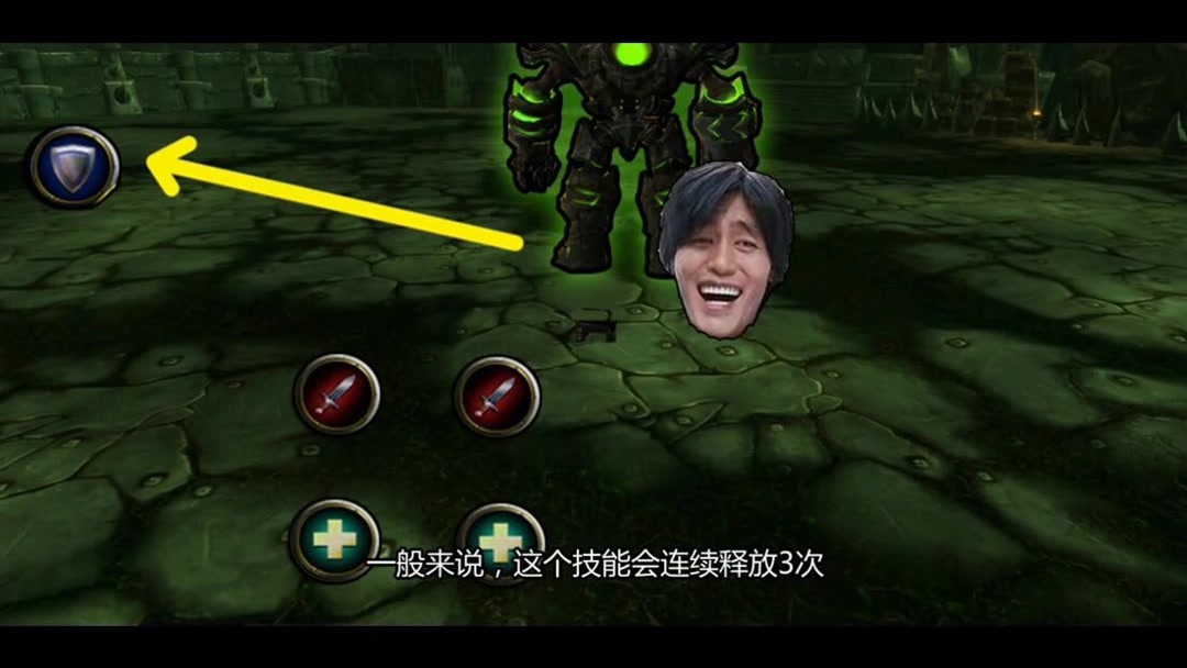 《魔兽世界 德拉诺之王》地狱火堡垒快速教学——钢铁掠夺者