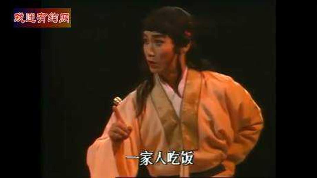 黄梅戏:老视频经典折子戏《打猪草 对花》吴亚玲、熊辰龙主演