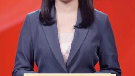 党的二十大代表是如何产生的?