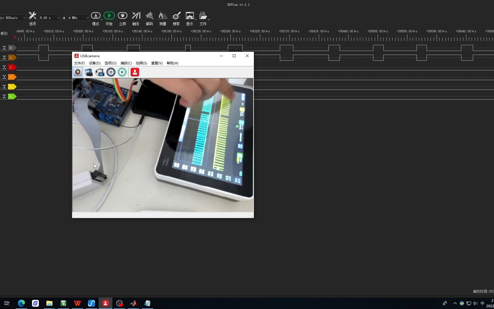 Matlab生成数据实现SPWM