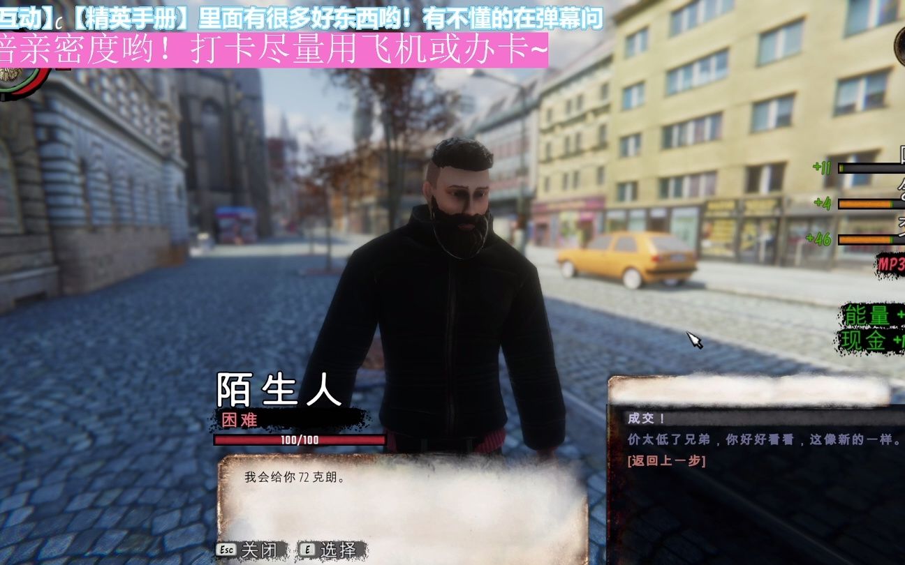 若若 晴晴 乞丐模拟器 2022-07-20