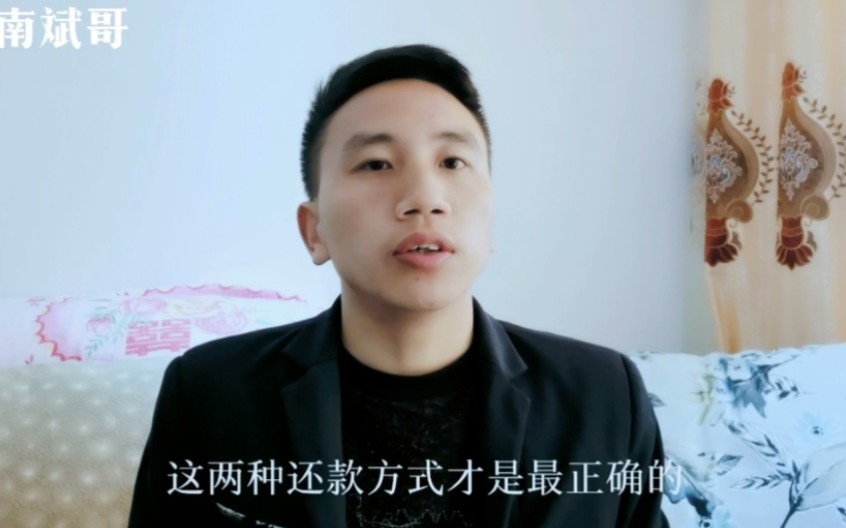 信用卡逾期后,很多人还在用这种错误方式还款,你是想越还越多吗?