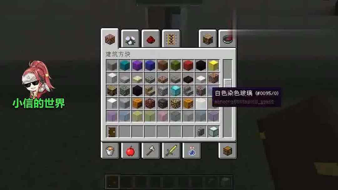 我的世界:别墅小木屋,拥有别人不一样的豪华别墅(上)!