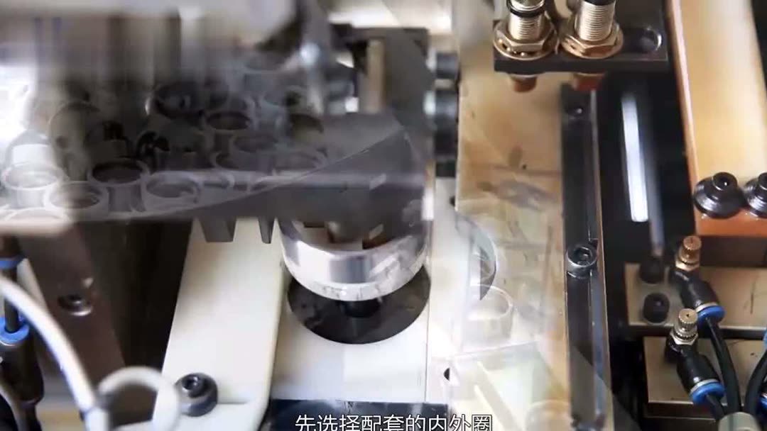 轴承里的珠子是怎么放进去的看完恍然大悟!解开了的多年的疑惑