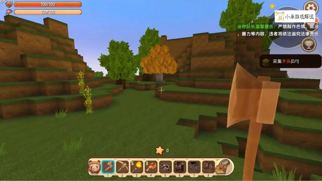 迷你世界:我是牧民的儿子?木头斧子好用吗?
