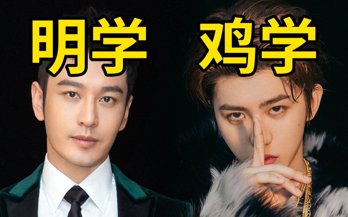 【翻译】用《鸡你太美》《闹太套》告诉你!和声是什么?