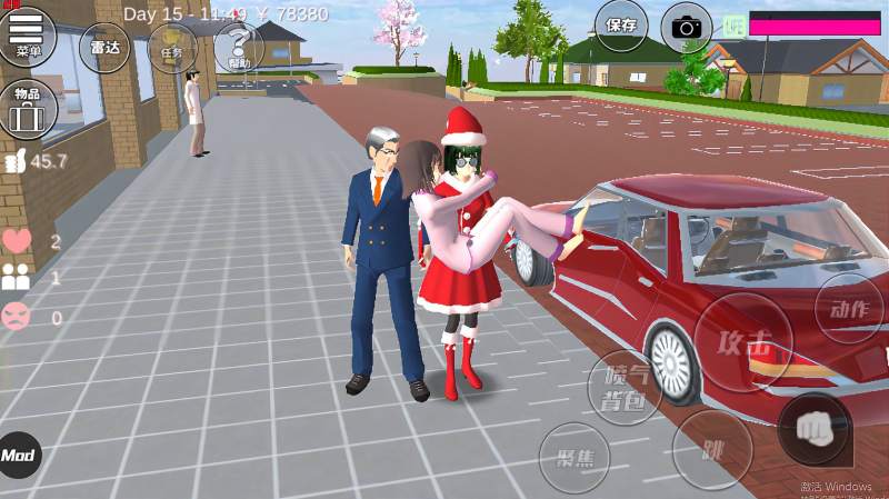 樱花校园模拟器:帮忙校长一起去医院接他老婆,差点被误会是小三