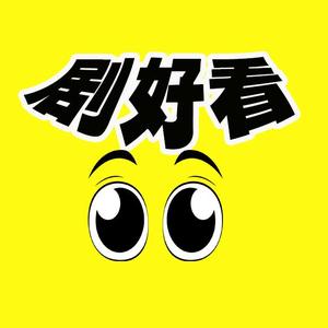 精品影视剧场 