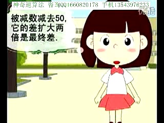 手脑速算公开课教案_幼儿速算口诀