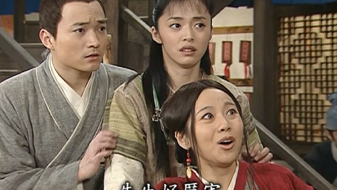 武林外传:算命先生料事如神,掌柜的眼睛都亮了:真厉害啊!