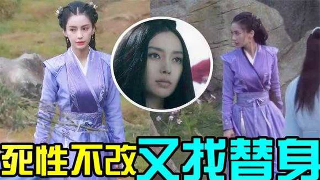 死性不改?杨颖新剧再找替身拍打戏,曾因怀孕后用五个替身被骂惨