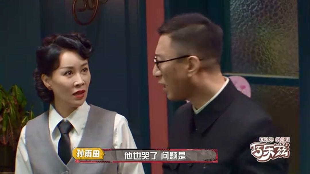 萌探探探案: 黄子韬的歌声终于让客人心动了