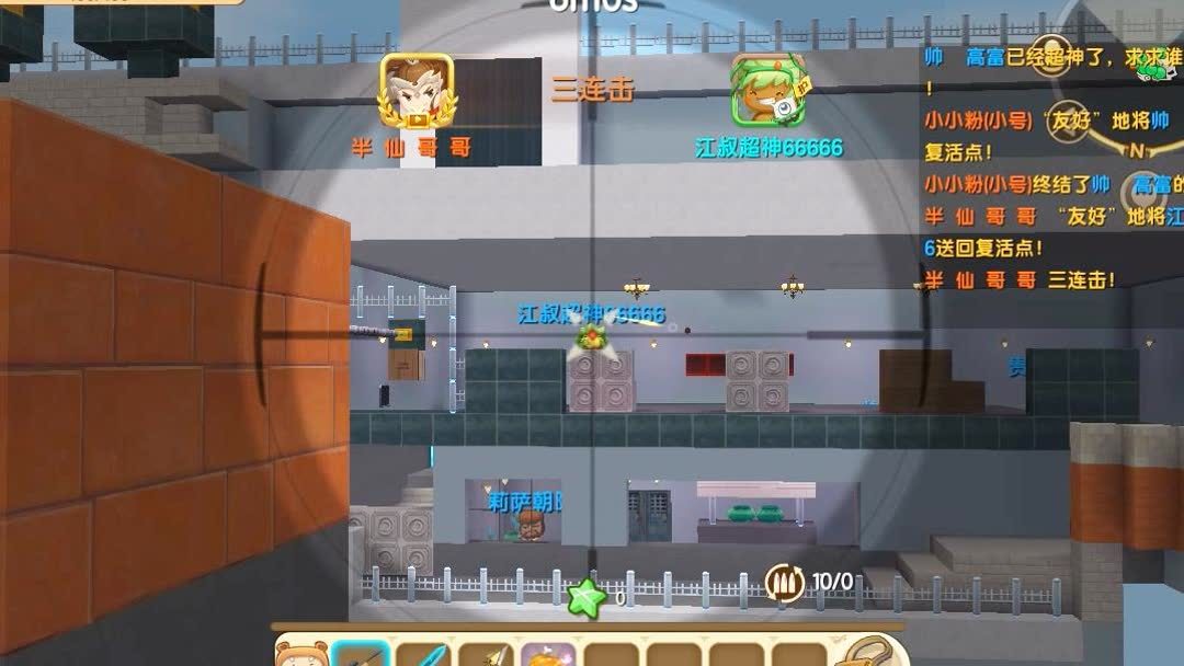 迷你世界:怒海狙击,半仙尽力了,像我这样的枪法都赢不了,唉