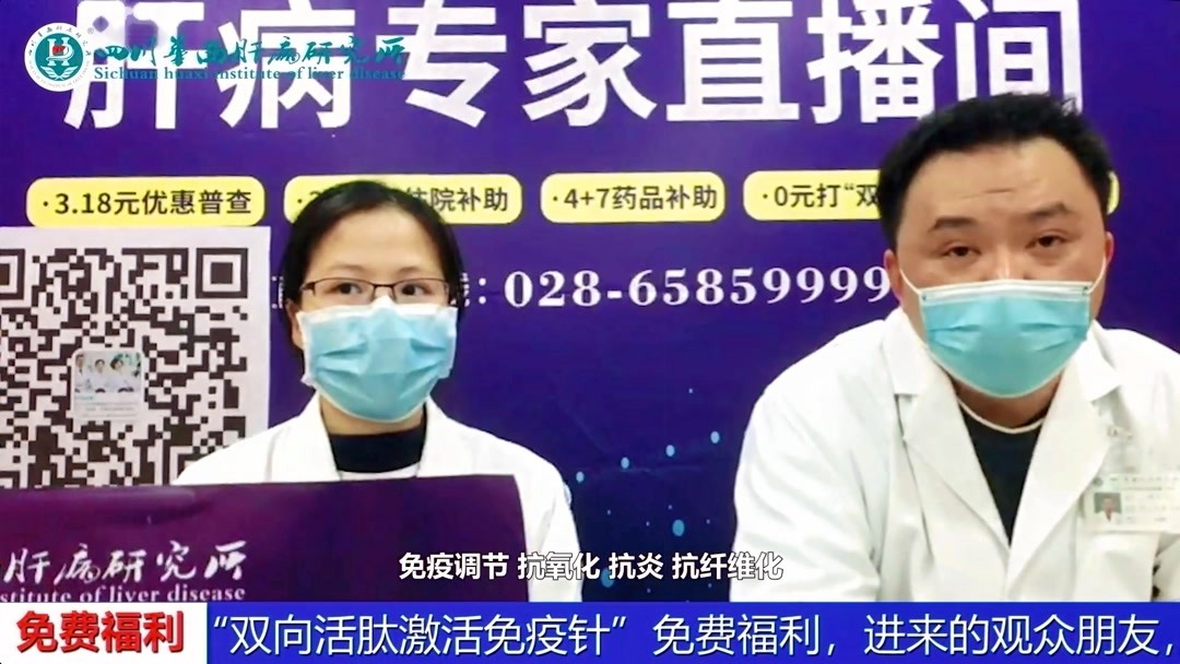 成都乙肝的传播途径_乙肝的治疗方法有哪些_乙肝患者需要注意啥