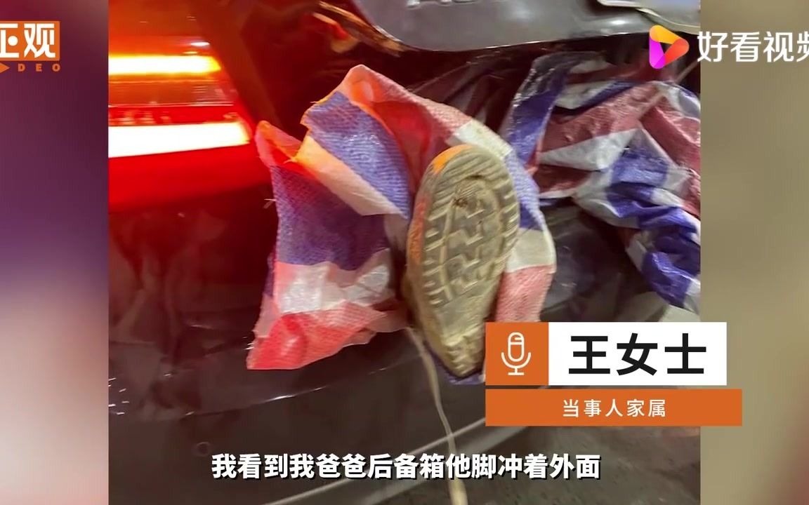 ...送火化场,家属:人死了应先通知家属】江苏金峰水泥集团有限公司命案