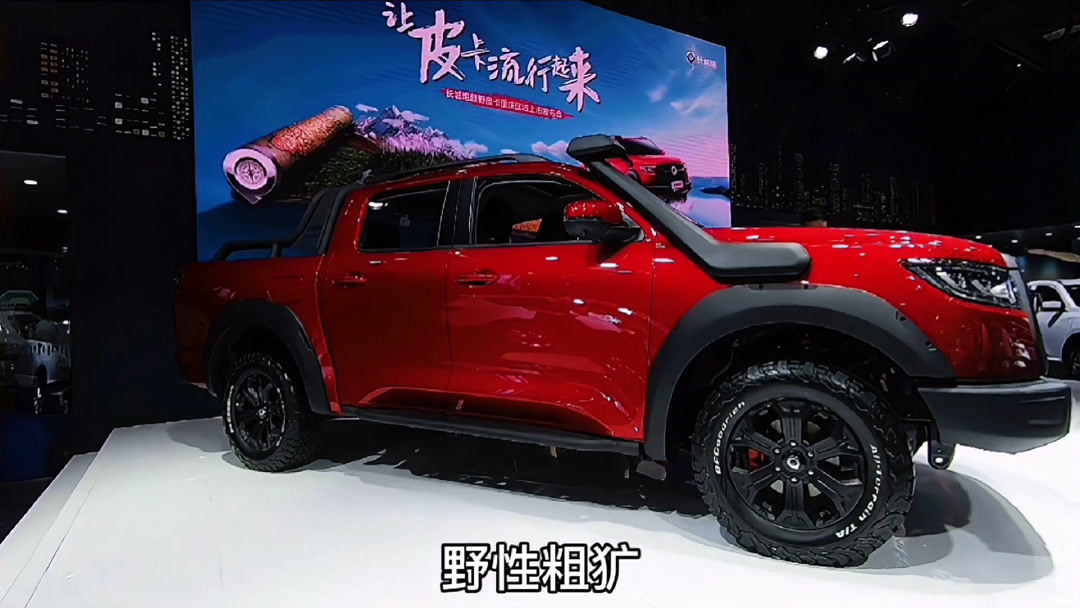 长城炮这个是男人的梦想?