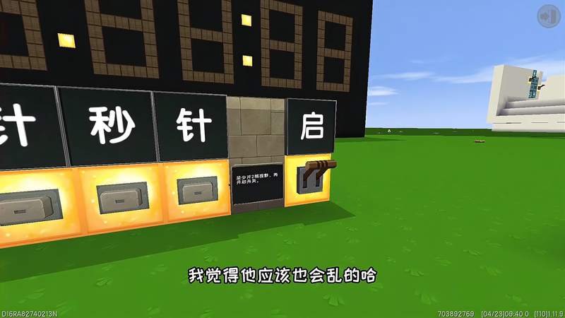 迷你世界:倒计时电子表,可以设置炸弹了