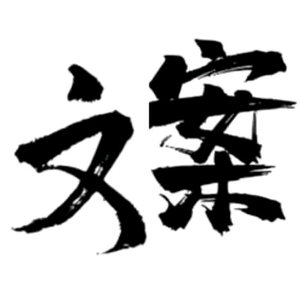 颖子(75兔) 